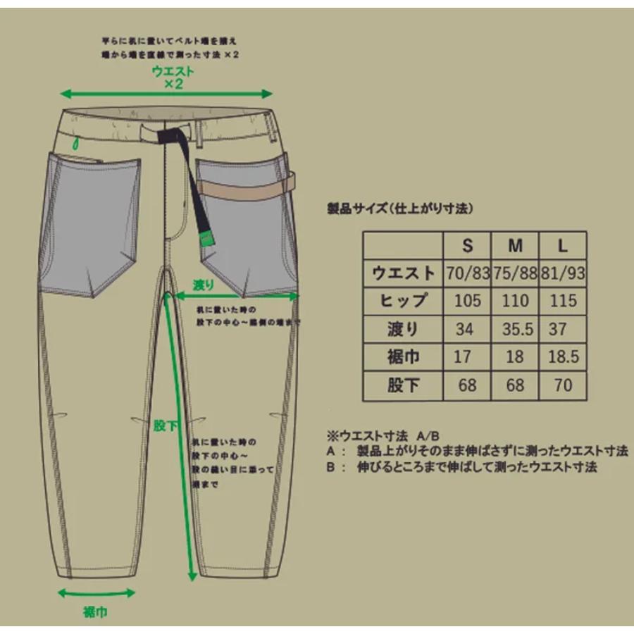 ハク ボトムス CHILLOUT TAPERED HK-T107 メンズ H.A.K.U : グッドオープンエアズ マイクス - 通販 - Yahoo!ショッピング