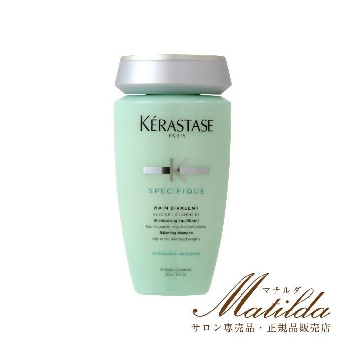 ケラスターゼ（KERASTASE PARIS） バン ディバレント 250ml スカルプシャンプー KERASTASE スペシフィック ...