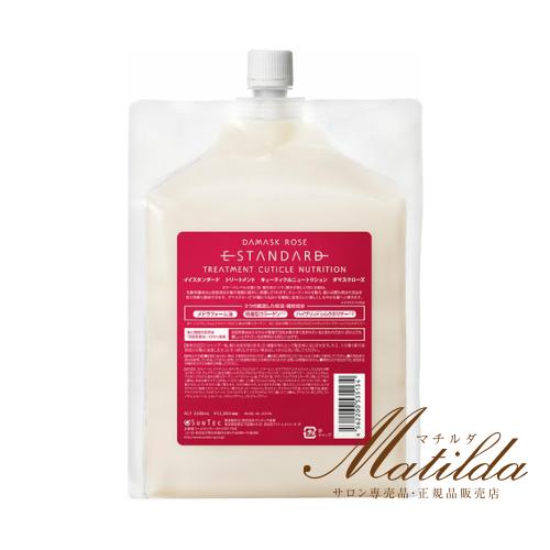 E STANDARD イイスタンダード トリートメント キューティクルニュートリション ダマスクローズ 2000ml レフィル 正規品 : 4562200535134 : Matilda ...