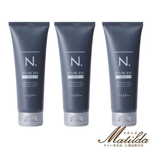 【3本セット】ナプラ N.エヌドット オム スタイリングワックス ハード 100g 美容院・サロン専売品【napla】 : Matilda. - 通販 - Yahoo!ショッピング