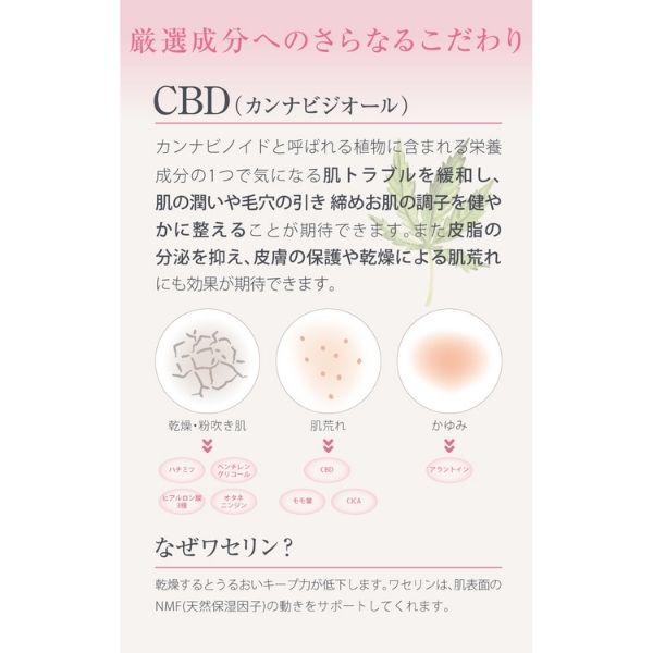 メディファイン マリエラン ボディスキンケア 100g CBD アウトレット : KTストアー - 通販 - Yahoo!ショッピング