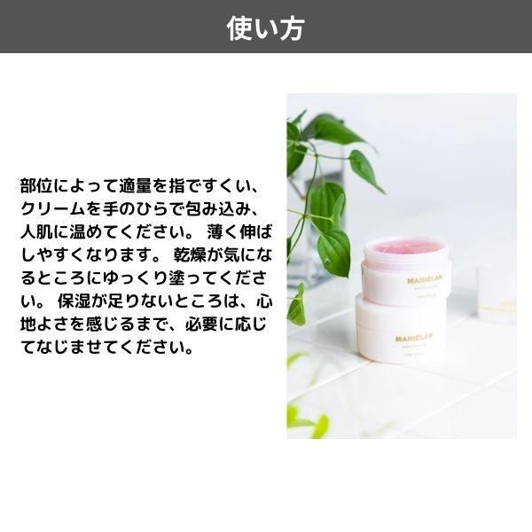 メディファイン マリエラン ボディスキンケア 100g CBD アウトレット : KTストアー - 通販 - Yahoo!ショッピング