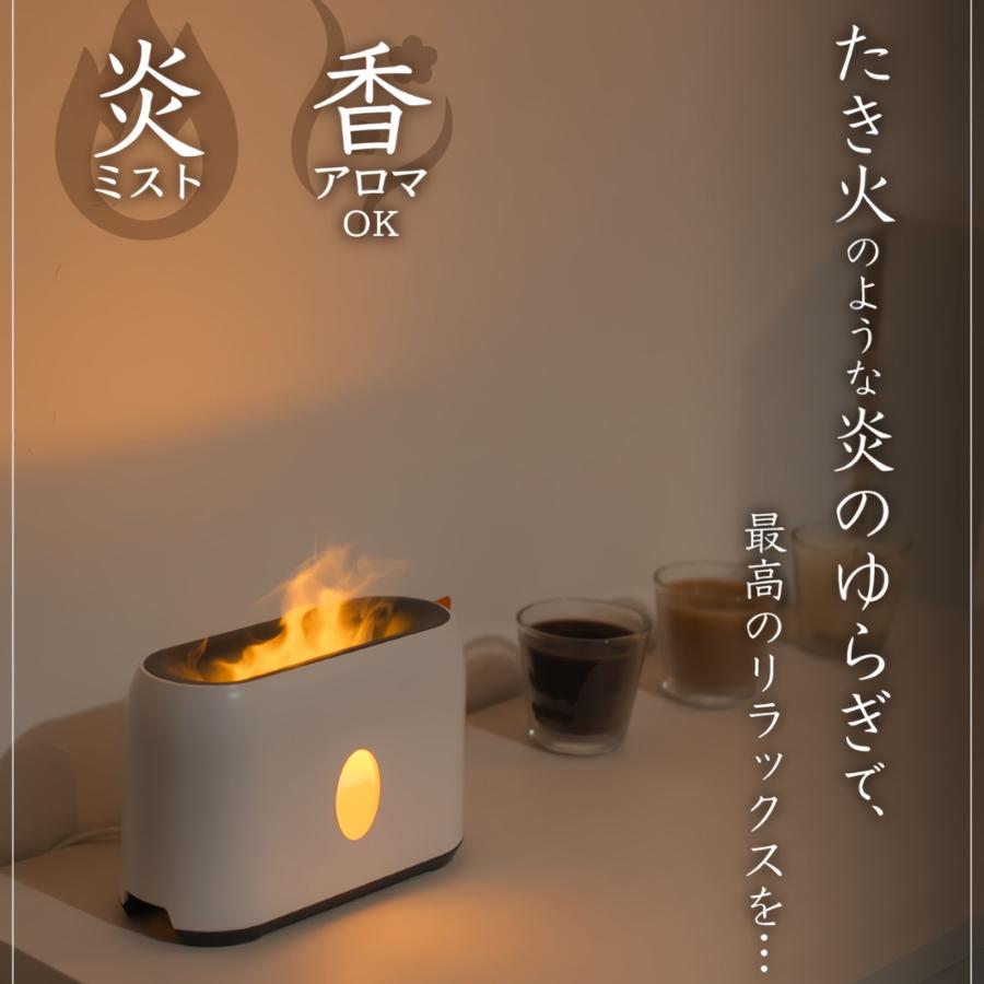 加湿器 THANKO サンコー 揺れる炎をおうちで楽しむ「ミスト で TAKIBI 」C-LFH21W インテリア : KTストアー - 通販 - Yahoo!ショッピング