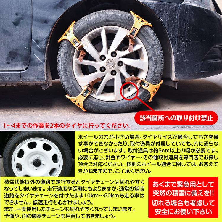 タイヤチェーン スノーチェーン ジャッキ不要 非金属 r14 r15 r16 雪道 プラスチック アイスバーン スパイクピン 旅行 汎用 簡単取付 e048 :e048:雑貨ショップK・T ...
