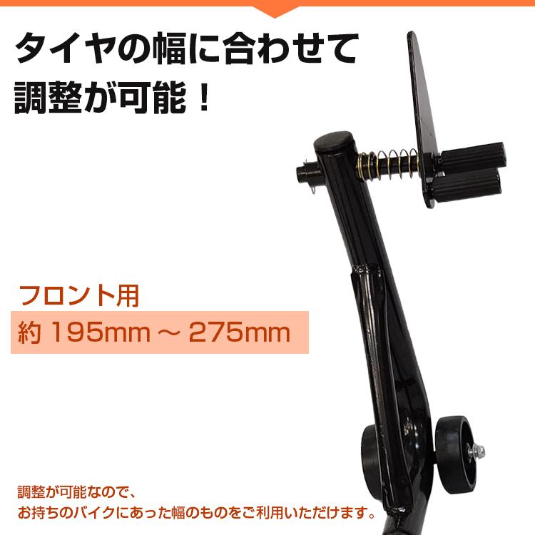 バイクスタンド フロント用 メンテナンス バイクリフト コンパクト スリム 前輪 中型 大型 整備 キャスターつき ee260 :ee260:雑貨ショップK・T - 通販 - Yahoo!ショッピング