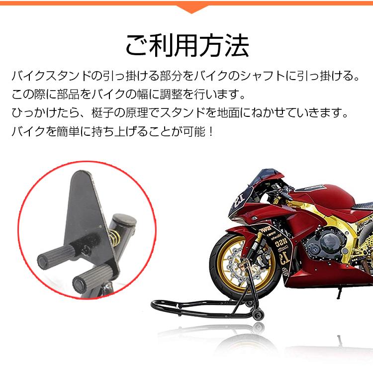 バイクスタンド フロント用 メンテナンス バイクリフト コンパクト スリム 前輪 中型 大型 整備 キャスターつき ee260 :ee260:雑貨ショップK・T - 通販 - Yahoo!ショッピング