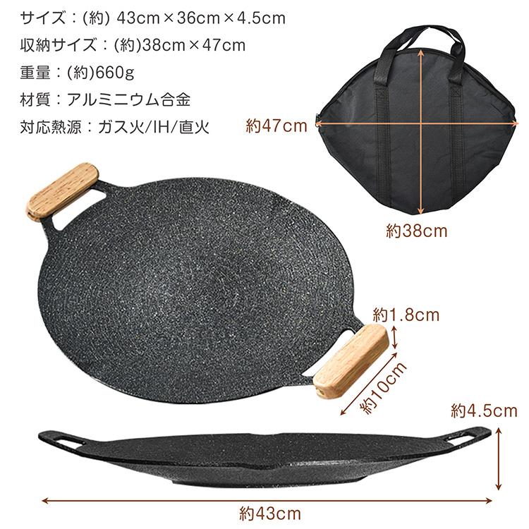 Hill Stone マルチグリドルパン グリルパン フライパン 取っ手 36cm bbq 鉄板 IH ガスコンロ 直火 炭火 グリルプレート アウトドア バーベキュー 軽量 アルミ合金 ...