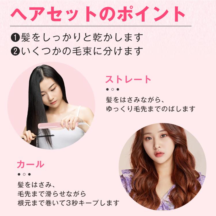 ヘアアイロン 充電式 コードレス ミニ 2way コンパクト ヘアアイロン 充電式 コードレス ミニ 2way コンパクト