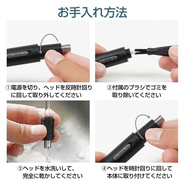 眉毛シェーバー メンズ 鼻毛カッター 男性 フェイスシェーバー 顔剃り シェーバー レディース 電気シェーバー 女性用 眉剃り 眉毛カッター ヒゲ 鼻毛 USB 充電式 : 雑貨ショップK・T ...