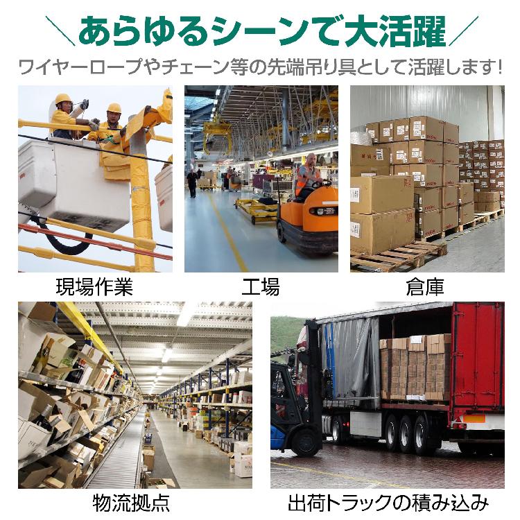 スイベルフック セルフロッキングフック スイベル式 基本使用荷重2.0t 2t 2000kg ラッチロック フック 回転 吊り具 ロッキングフック ロックフック sg086 : 雑貨ショップK ...