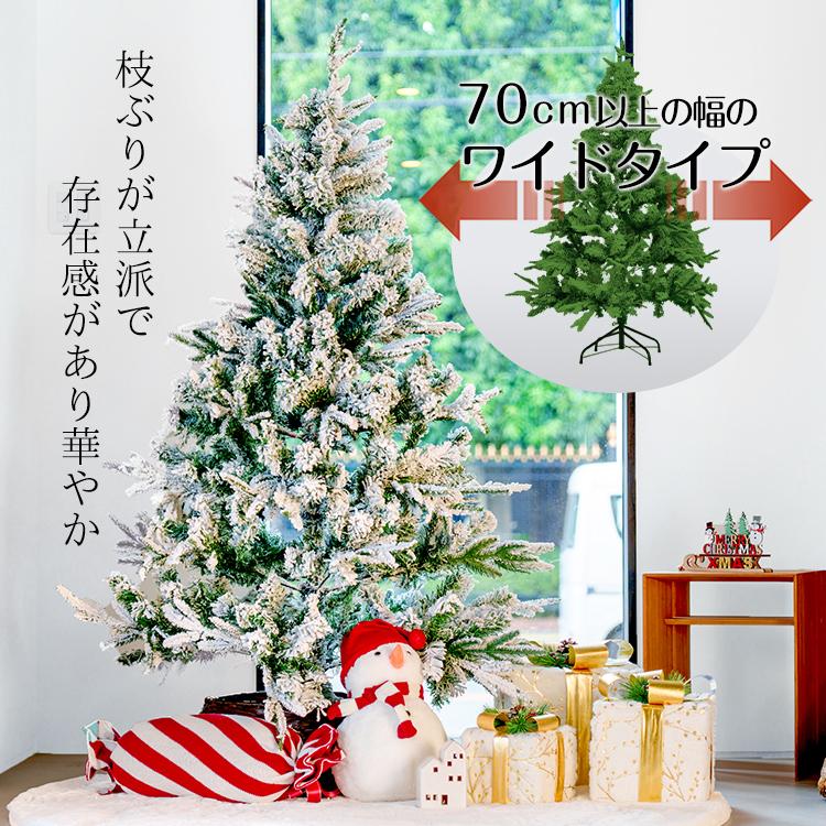 クリスマスツリー LEDライト 150cm 飾り セット おしゃれ 豪華 クリスマスツリー LEDライト 150cm 飾り セット おしゃれ 豪華