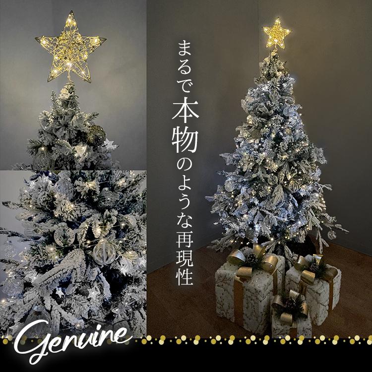 クリスマスツリー LEDライト 150cm 飾り セット おしゃれ 豪華 クリスマスツリー LEDライト 150cm 飾り セット おしゃれ 豪華
