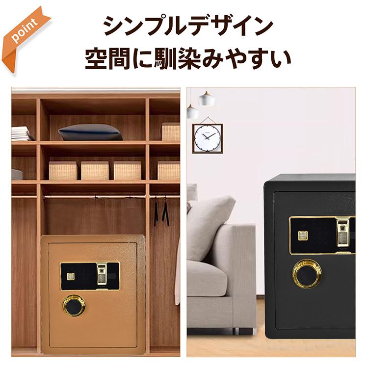 金庫 家庭用 45L 大容量 防犯金庫 テンキー式 デジタル金庫 業務用 鍵付き 指紋認証 暗証番号 ダブルロック 保管庫 電子ロック 盗難防止 防犯 緊急キー 振動警報 : 雑貨ショップK ...