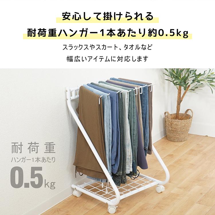 ハンガーラック スラックスハンガー 10本掛け スリム ズボンハンガー 衣類収納 キャスター ズボン 収納 タオルハンガー スイング式 省スペース 物干し sg250-10 : 雑貨ショップK ...
