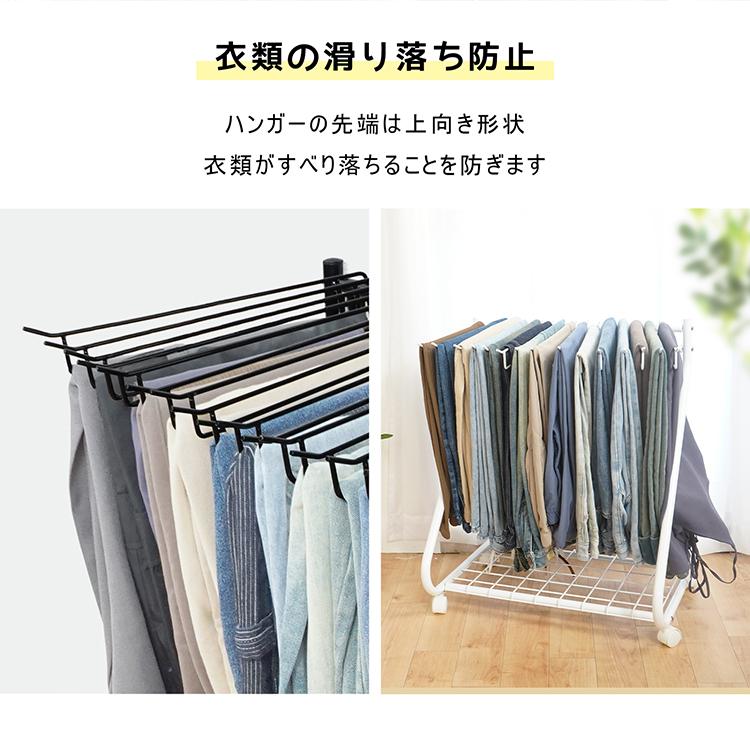 ハンガーラック スラックスハンガー 10本掛け スリム ズボンハンガー 衣類収納 キャスター ズボン 収納 タオルハンガー スイング式 省スペース 物干し sg250-10 : 雑貨ショップK ...