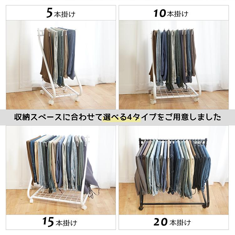 ハンガーラック スラックスハンガー 15本掛け スリム ズボンハンガー 衣類収納 キャスター ズボン 収納 タオルハンガー スイング式 省スペース 物干し sg250-15 : 雑貨ショップK ...