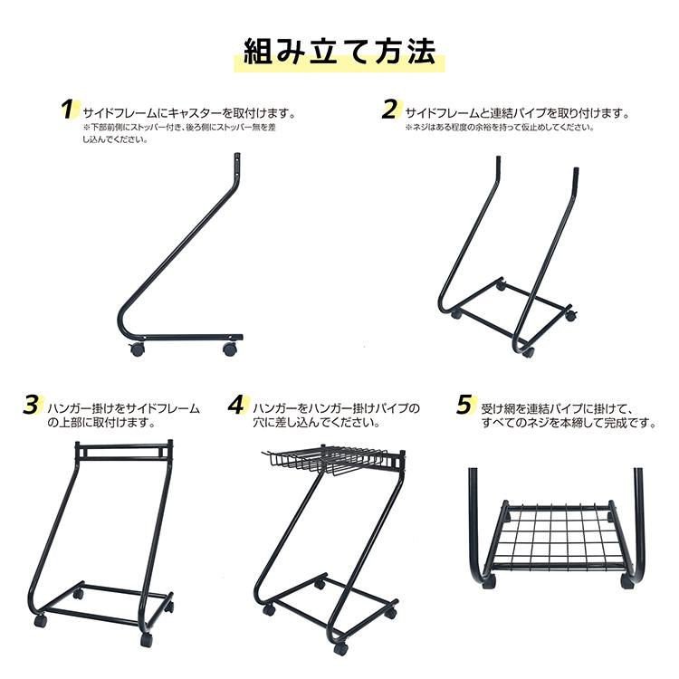 ハンガーラック スラックスハンガー 15本掛け スリム ズボンハンガー 衣類収納 キャスター ズボン 収納 タオルハンガー スイング式 省スペース 物干し sg250-15 : 雑貨ショップK ...