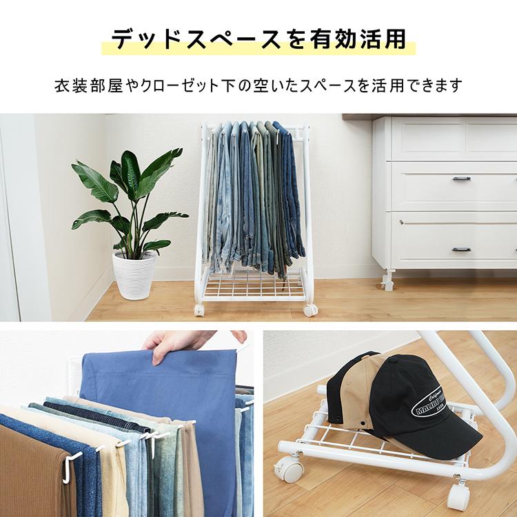 ハンガーラック スラックスハンガー 15本掛け スリム ズボンハンガー 衣類収納 キャスター ズボン 収納 タオルハンガー スイング式 省スペース 物干し sg250-15 : 雑貨ショップK ...