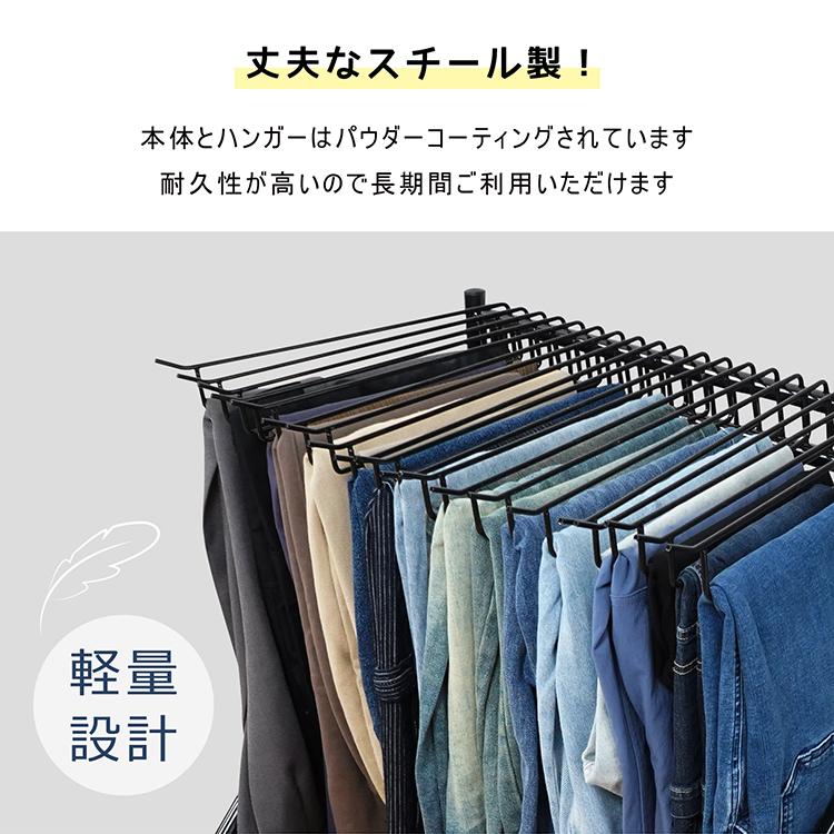 ハンガーラック スラックスハンガー 15本掛け スリム ズボンハンガー 衣類収納 キャスター ズボン 収納 タオルハンガー スイング式 省スペース 物干し sg250-15 : 雑貨ショップK ...