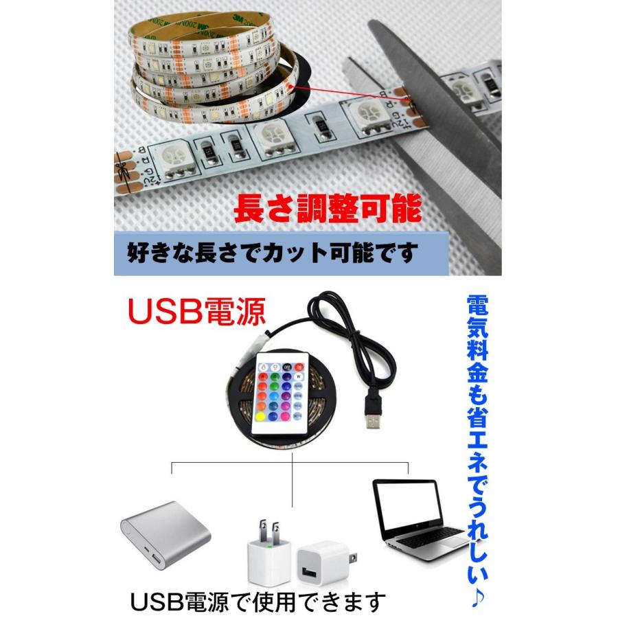 ledテープ ライト 防水 16色 リモコン付 SMD 車 5m150連 3m180連き usb電源 発光 イルミネーション sl032 ...