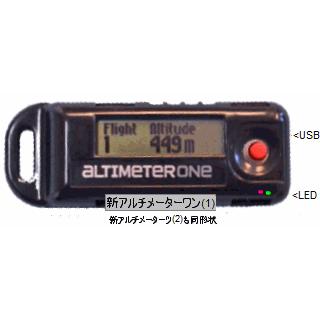マイクロ高度計(超小型高度計）altimeterONE （￥は送料・税込）在庫切時2週間で納品可 : ケイテック - 通販 - Yahoo ...