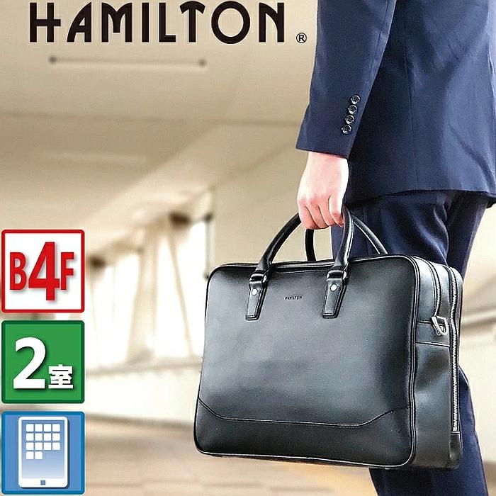 HAMILTON ブリーフケース ビジネスバッグ 26628 【送料無料 SALE】 メンズ レディース ブランド B4 2way PVC 角 ...