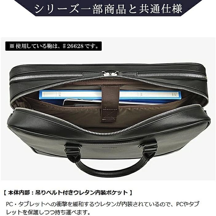 HAMILTON ブリーフケース ビジネスバッグ 26628 【送料無料 SALE】 メンズ レディース ブランド B4 2way PVC 角 ...