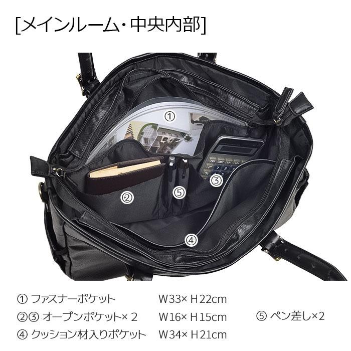 GRAFIT（グラフィット） トートバッグ 53445 【北海道も送料無料 SALE】 ビジネストート 2WAY ビジネスバッグ メンズ B4 ...
