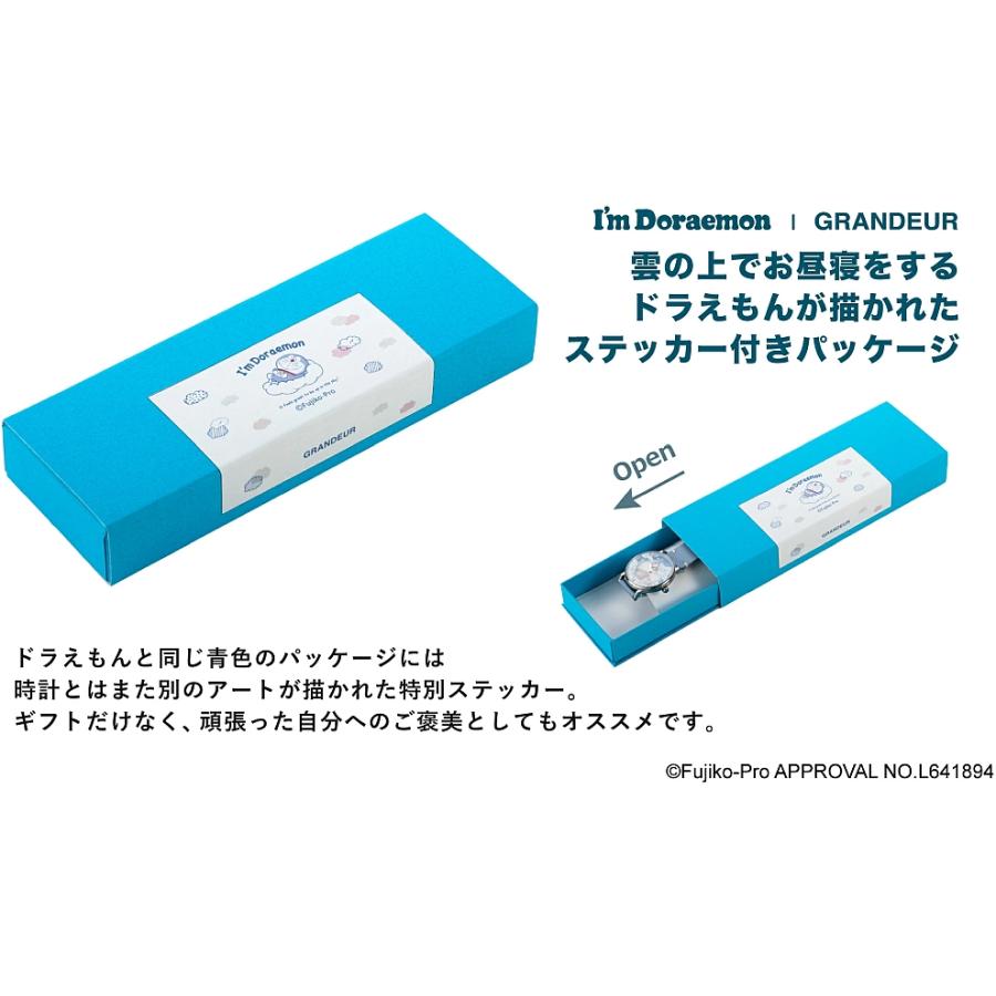GRAN DEUR ドラえもん 腕時計 レディース ソーラーウォッチ グランドール 【送料無料 SALE】【I'm Doraemon】 GSW005D1 GSW005D2 watch ...