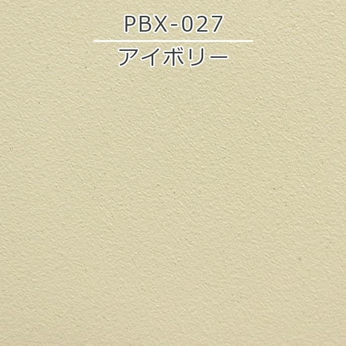 宅配ボックス付 ポスト Lauro ラウロ / スタンドポスト 宅配BOX 付き つき 郵便ポスト 郵便受け 大型 大きい モジュ MOJYU PBX-026 PBX-027 : K・トレンド ...