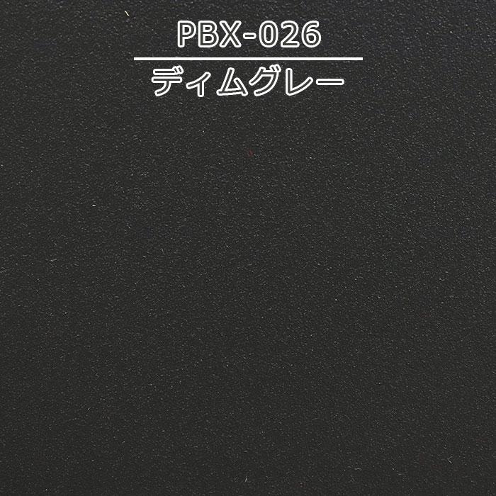 宅配ボックス付 ポスト Lauro ラウロ / スタンドポスト 宅配BOX 付き つき 郵便ポスト 郵便受け 大型 大きい モジュ MOJYU PBX-026 PBX-027 : K・トレンド ...