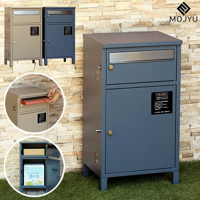宅配ボックス付 ポスト Mina ミーナ / スタンドポスト 郵便受け ポスト 宅配BOX付き 宅配ボックス 置き配 再配達防止 北欧風 モジュ MOJYU PBX-062 PBX-063 ...