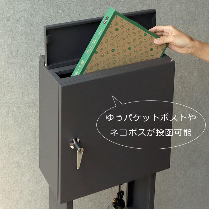 スタンドポスト Alda アルダ / 郵便ポスト 郵便受け 新聞受け メールボックス ポスト シンプル おしゃれ モジュ MOJYU SDM-065 SDM-066 : K・トレンド - 通販 ...