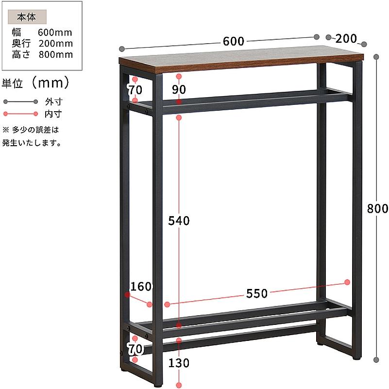 メラミン コンソールテーブル 幅60cm / ONHT-0077 サイドテーブル 【送料無料 SALE】 高さ80cm エントランス 廊下 ...