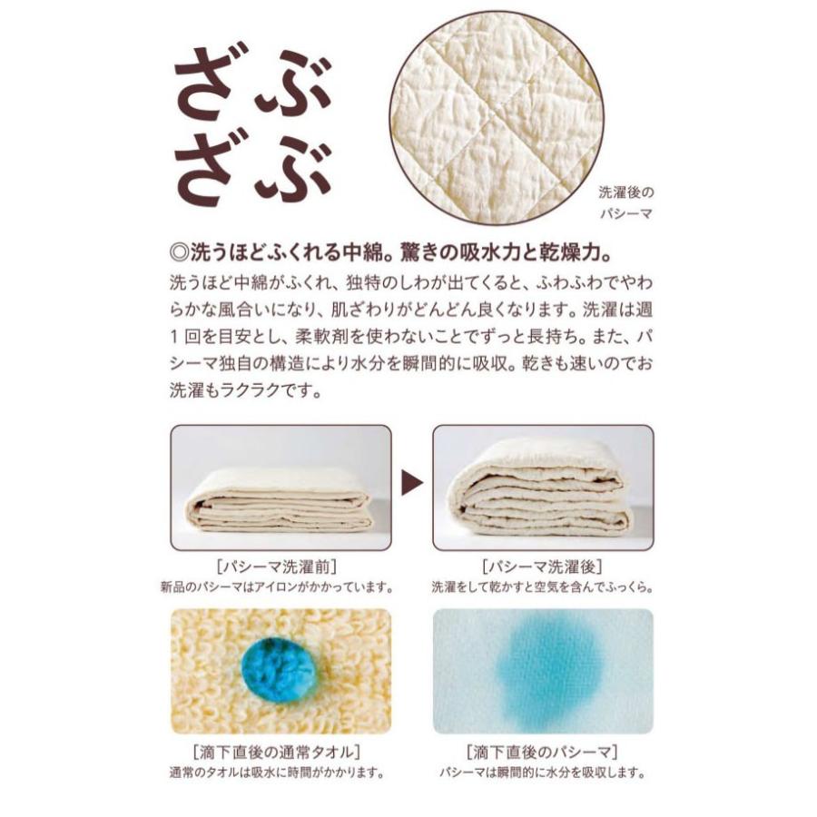 パシーマ キルトケット ジュニア 【送料無料】約120×180cm J 子供用 ガーゼケット 脱脂綿 掛け布団 アレルギー pasima 日本製 11/4放送 ヒルナンデス！ : K・トレンド ...