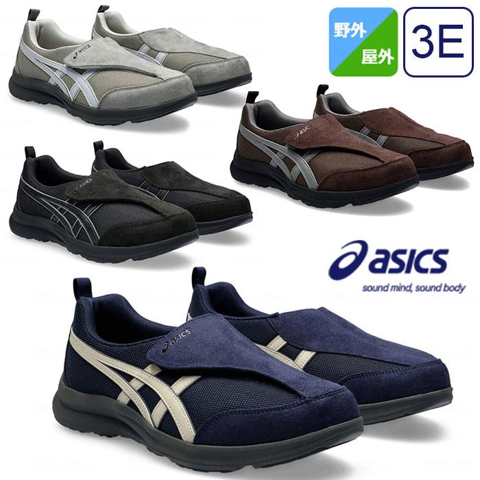 アシックス商事 アシックス ライフウォーカー 1241A010 / 3E メンズ 靴 軽量 紳士靴 ウォーキング 面ファスナー asics ...