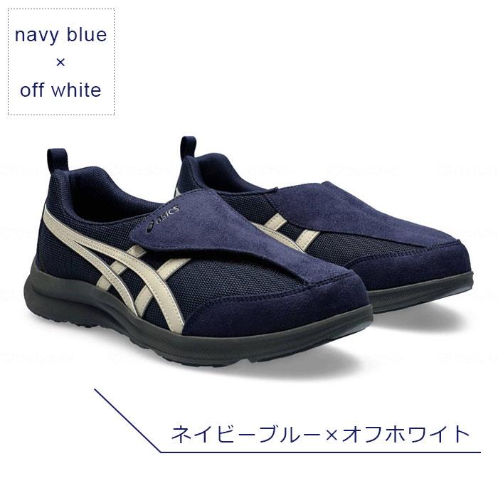 アシックス商事 アシックス ライフウォーカー 1241A010 / 3E メンズ 靴 軽量 紳士靴 ウォーキング 面ファスナー asics ...