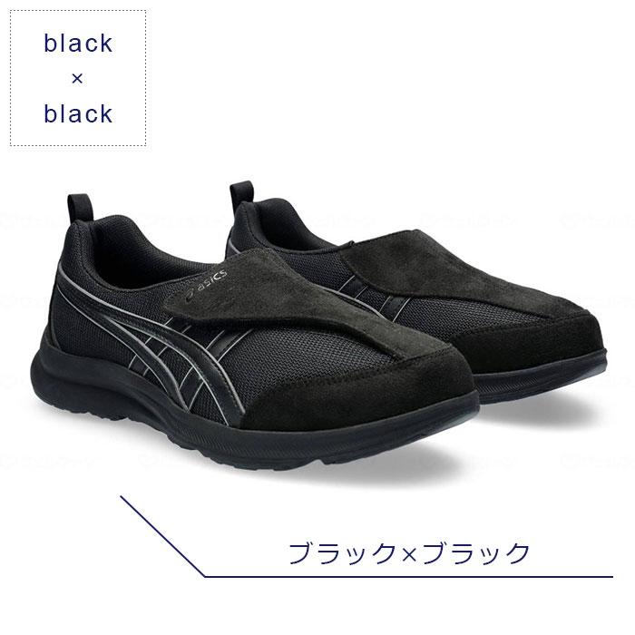 アシックス商事 アシックス ライフウォーカー 1241A010 / 3E メンズ 靴 軽量 紳士靴 ウォーキング 面ファスナー asics ...