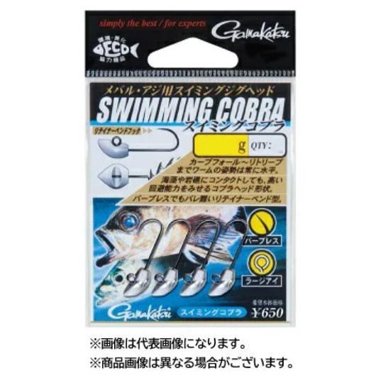 がまかつ67563スイミングコブラ 2.5g : 4534910759001 : KTS SHOP - 通販 - Yahoo!ショッピング