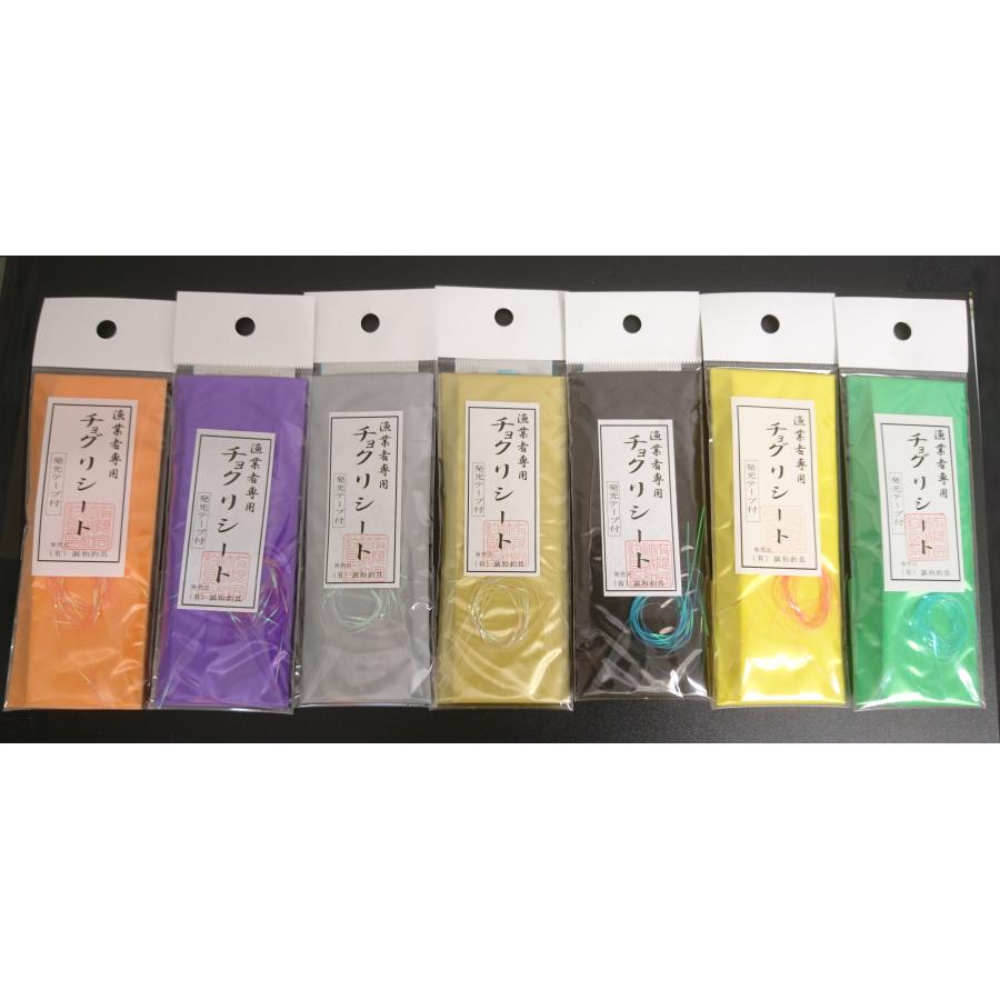 誠和 チョクリシート : KTS SHOP - 通販 - Yahoo!ショッピング