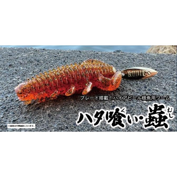 ルーディーズハタ喰い蟲2.8インチ : KTS SHOP - 通販 - Yahoo!ショッピング