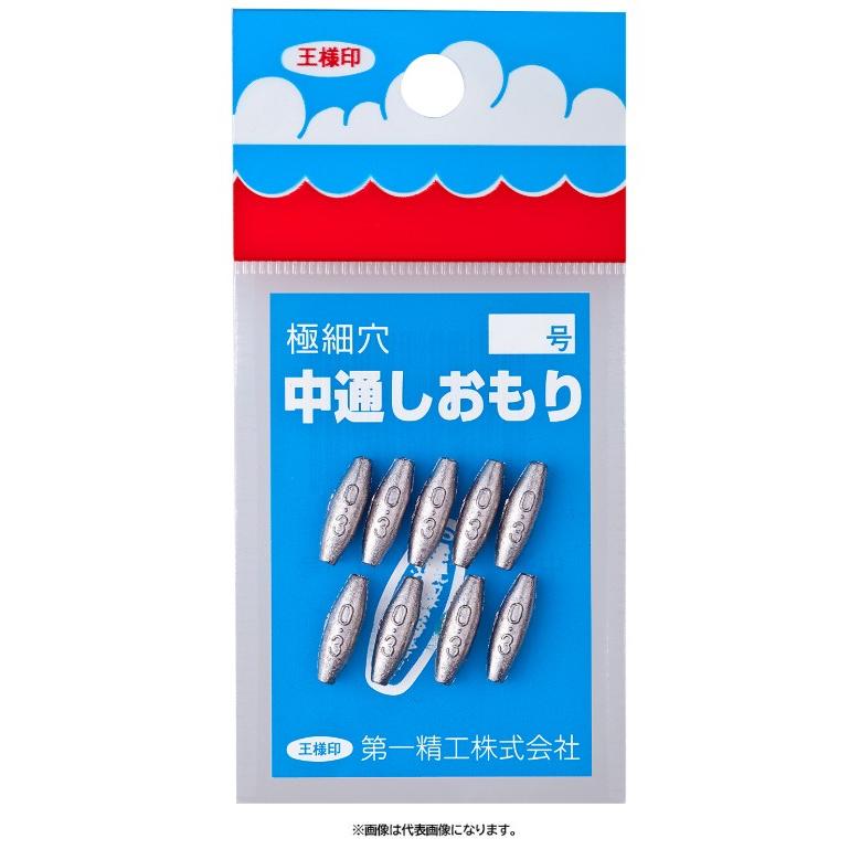 第一精工 中通しおもり : KTS SHOP - 通販 - Yahoo!ショッピング