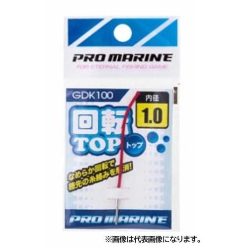 プロマリンGDK100 回転トップ : KTS SHOP - 通販 - Yahoo!ショッピング
