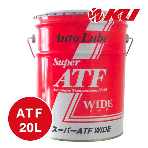 オートルブサプライ株式会社 オートルブ スーパーATFワイド 20L×1缶 AUTO LUBE SUPPLY : オイル通販 KU ヤフー店 - 通販 - Yahoo!ショッピング
