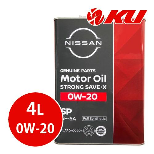 日産 純正 ストロング セーブ・X 0W-20 4L×1缶 API:SP ILSAC:GF-6A 0W20 KLAP0-00204 日産純正 : オイル通販 KU ヤフー店 - 通販 ...