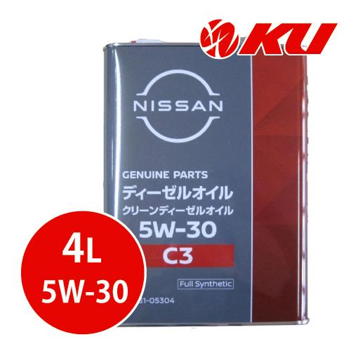 日産 純正 クリーンディーゼルオイル 5W-30 4L×1缶 ACEA C3 5W30 KLB31-05304 日産純正 DPF対応 ...