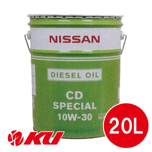 日産 純正 CD スペシャル 10W-30 20L×1缶 KLBDA-10302 10W30 ペール缶 日産純正 : オイル通販 KU ヤフー店 - 通販 - Yahoo!ショッピング