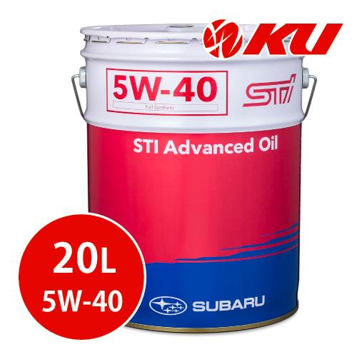 SUBARU（スバル） STI Advanced Oil 5W-40 20L [K0226Y0070] : オイル通販 KU ヤフー店 ...