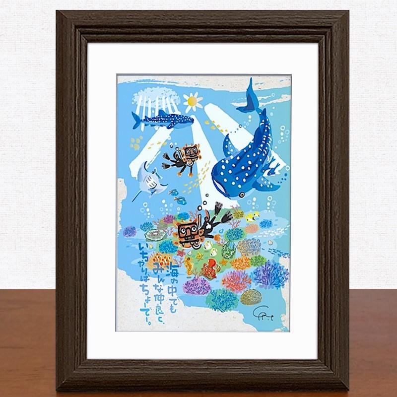 誕生日 プレゼント おしゃれ 沖縄 お土産 絵 絵画 グラフィック 誕生日 プレゼント おしゃれ 沖縄 お土産 絵 絵画 グラフィック