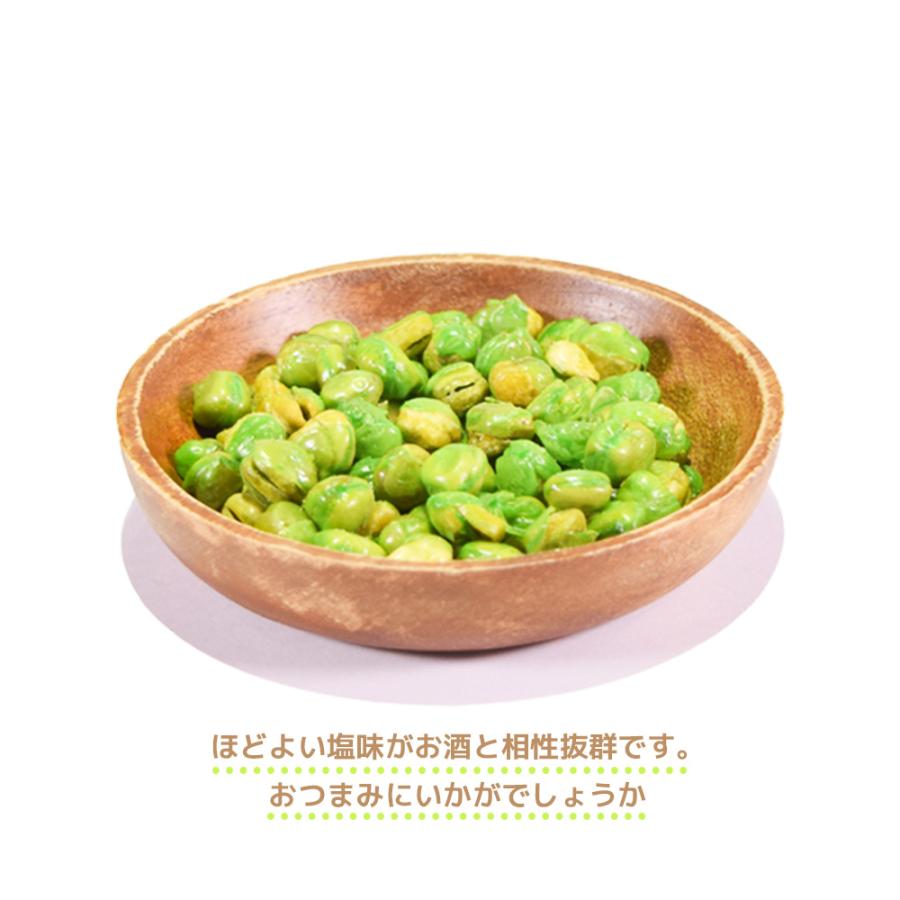 エンドウ 沖縄 お土産 お菓子 おやつ おつまみ 沖縄土産 グリーンピース ビン入り 158g : take-084 : 琉球ガラス専門店kubagasaya - 通販 - Yahoo!ショッピング